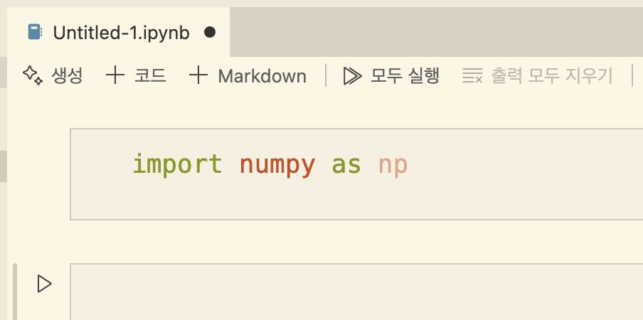 VSCode에서 Jupyter Notebook 설치 및 사용방법